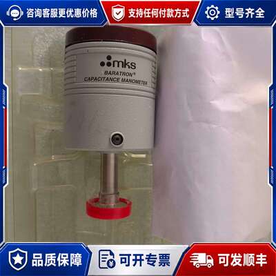 议价MKS622A11TDE 10TOrr真空计，可维修