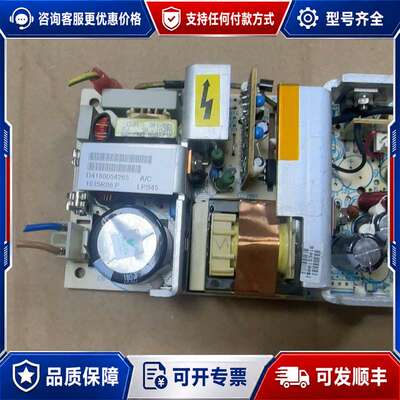 议价ASTEC雅达LPS45电源板，，输入电压100-2可维修
