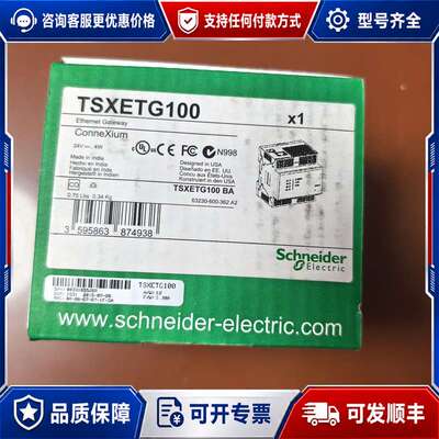 议价TSX1724012可维修
