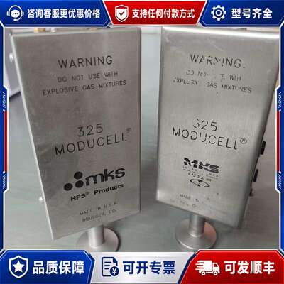 议价mks真空计325MODUCELL可维修