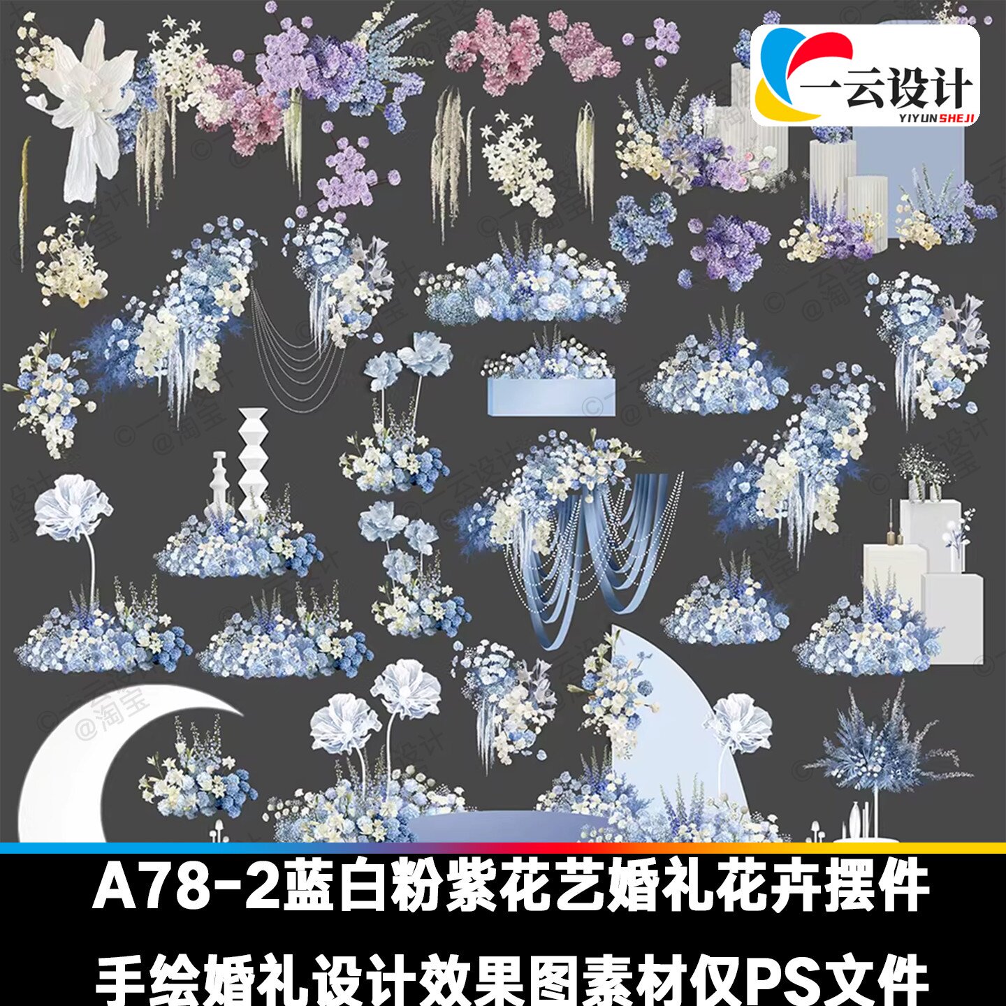 中国风传统中式线性山水祥云底纹线稿线条纹理装饰包装AI/PNG素材