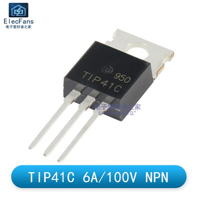 TIP41C 31/32/42/120/122/142/147T达林顿晶体管直插三极管TO-220