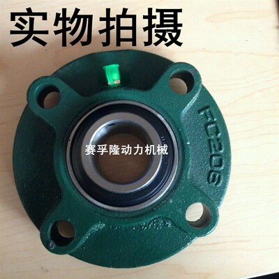 外球面轴承带凸台圆形座UCFC211 212 213 214 215 216 217 FC218