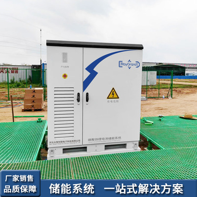 工商业储能系统削峰填谷241kWh分布式储能一体柜工商业储能柜