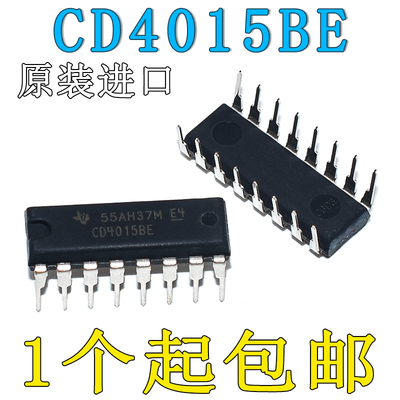 全新进口原装 CD4015BE 直插DIP-16 双移位寄存器逻辑IC CD4015