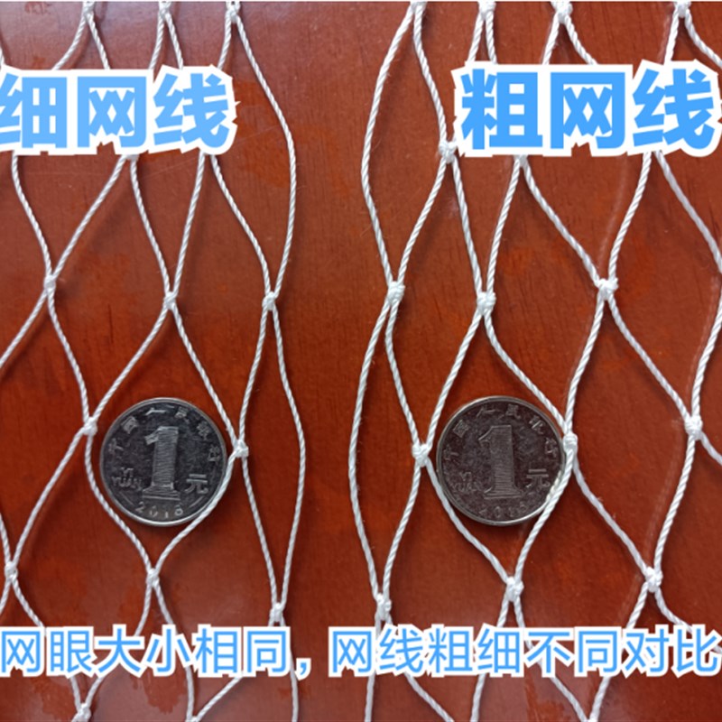 升级加粗高楼层晒衣防掉网兜阳台晾衣服防护网防丢防风衣杆安全网