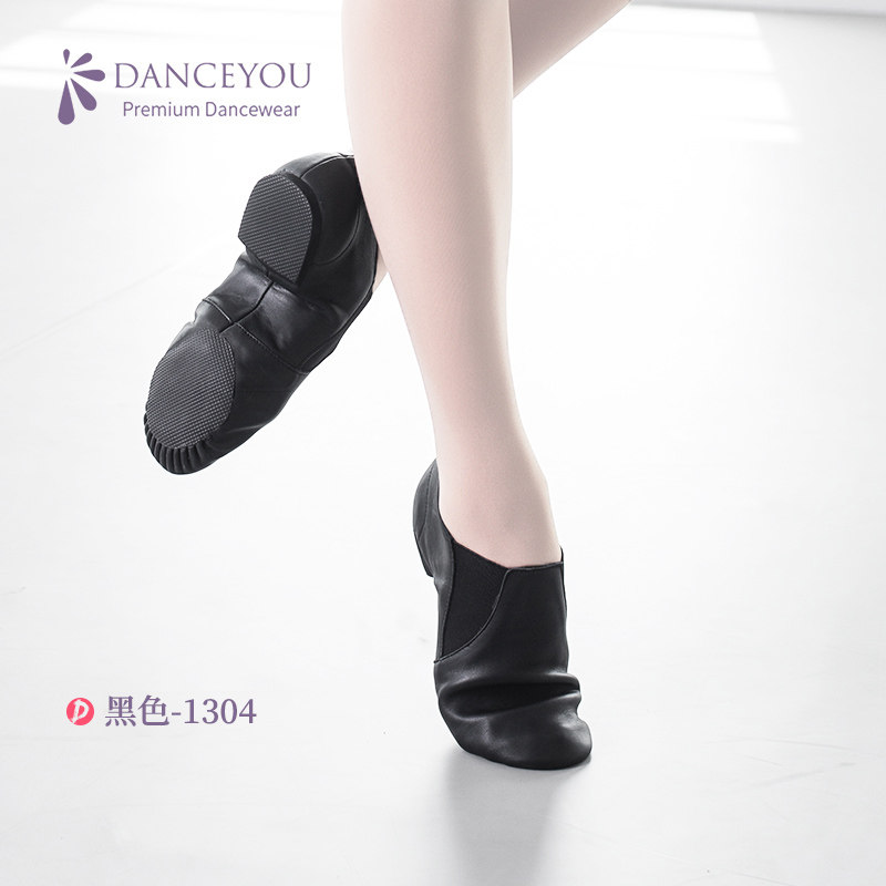 danceyou舞蹈鞋真皮女带跟软底练功鞋外穿时尚广场舞男跳舞芭蕾鞋