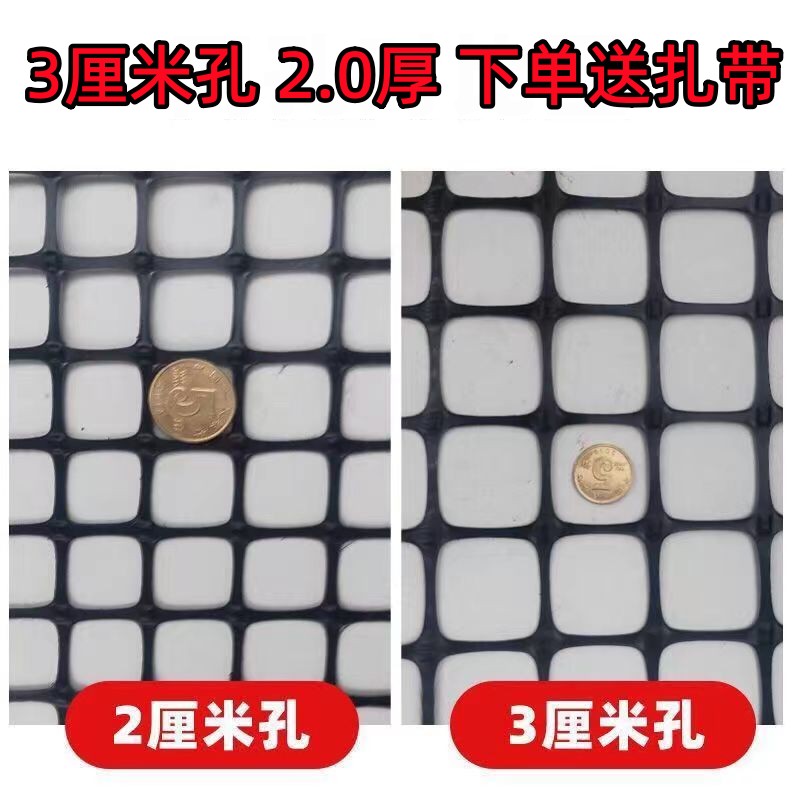 塑料围栏网加厚果园菜园围栏网养殖鸡鸭鹅圈玉米网塑料网格防护网