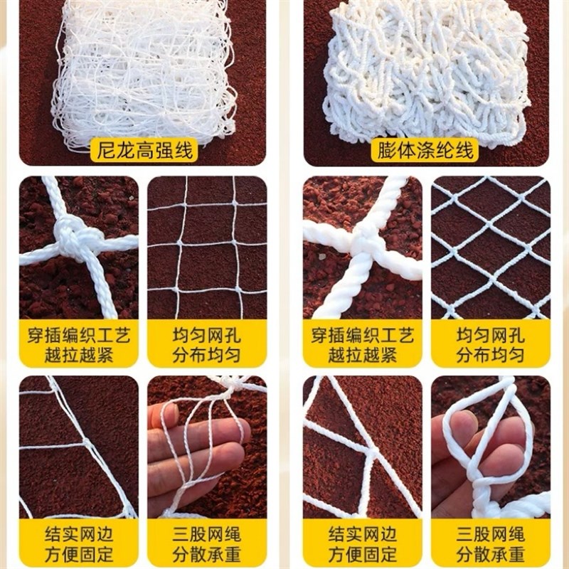 集装箱防护网20尺40尺平柜高柜防掉坠网兜货柜网安全网货柜隔离网
