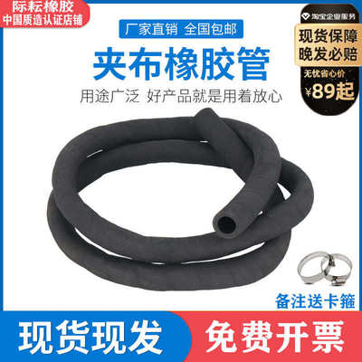 蒸汽黑色压高热耐高压夹布空水管胶管橡胶软管抽 橡沙喷砂耐高温