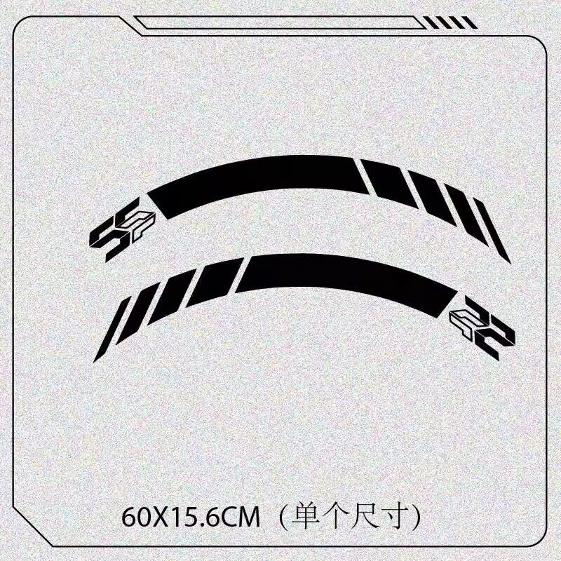 汽车通用轮眉贴纸划痕刮痕遮盖反光贴片叶子板个性改装车身防水拉