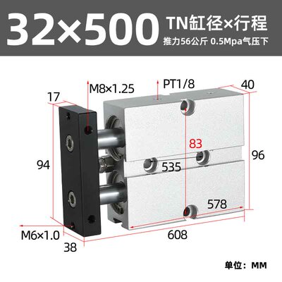 气缸小型气动双轴双杆气缸大全大推力TN25x32-15X30X40X50X60-S