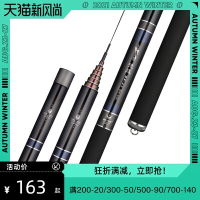 德尚梵风鱼竿超轻细正品手竿日本进口高碳素28调短节溪流竿钓鱼竿