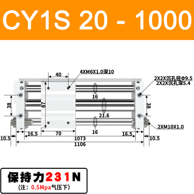CDY1S气动磁偶RMT无杆气缸CY1S10/15/20/25/32-200X300/400/500