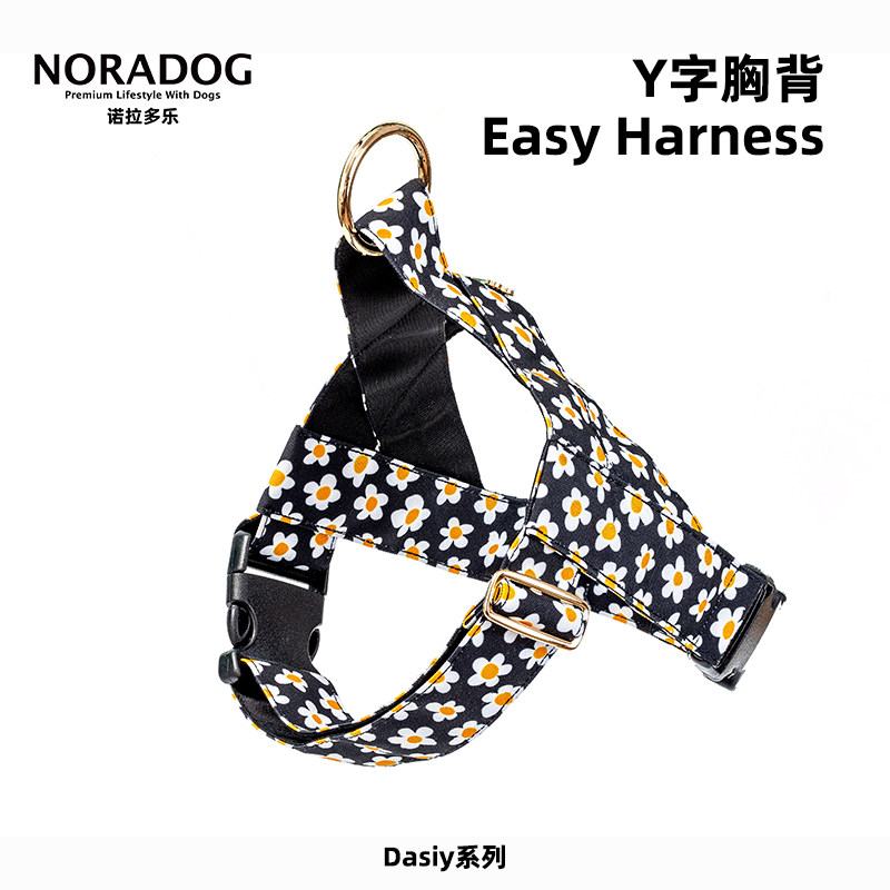 {新品}NORA-DOG宠物出行小雏菊款Y字胸背小中大型犬狗狗防挣脱