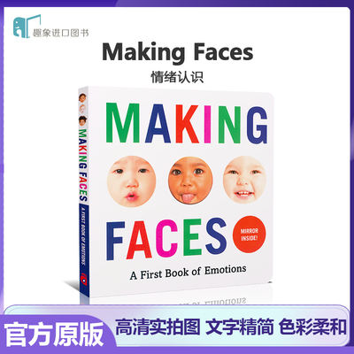 现货Making faces a first book of emotions 扮鬼脸 孩子的情绪书 英文原版 0岁到3岁英文儿童趣味早教纸板书绘本Abrams概念启蒙