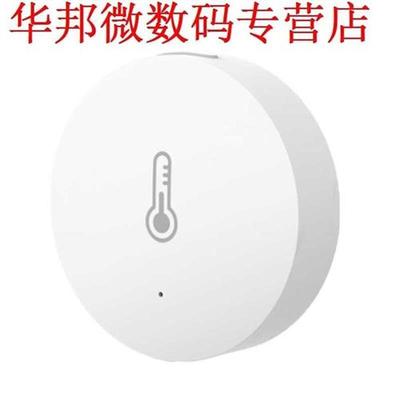 Intelligente Temperatuur Vochtigheid Sensor Home Suite Appar