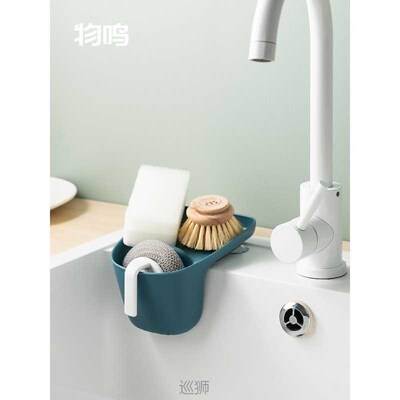 Wuming sink storage rack kitchen appliances household faucet