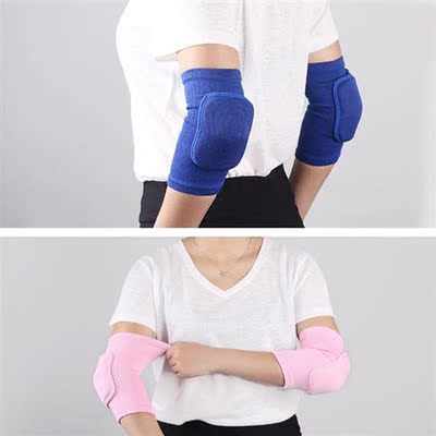 Elastic Elbow Pads Thickened Sponge Elbow Knee Protectors Gu