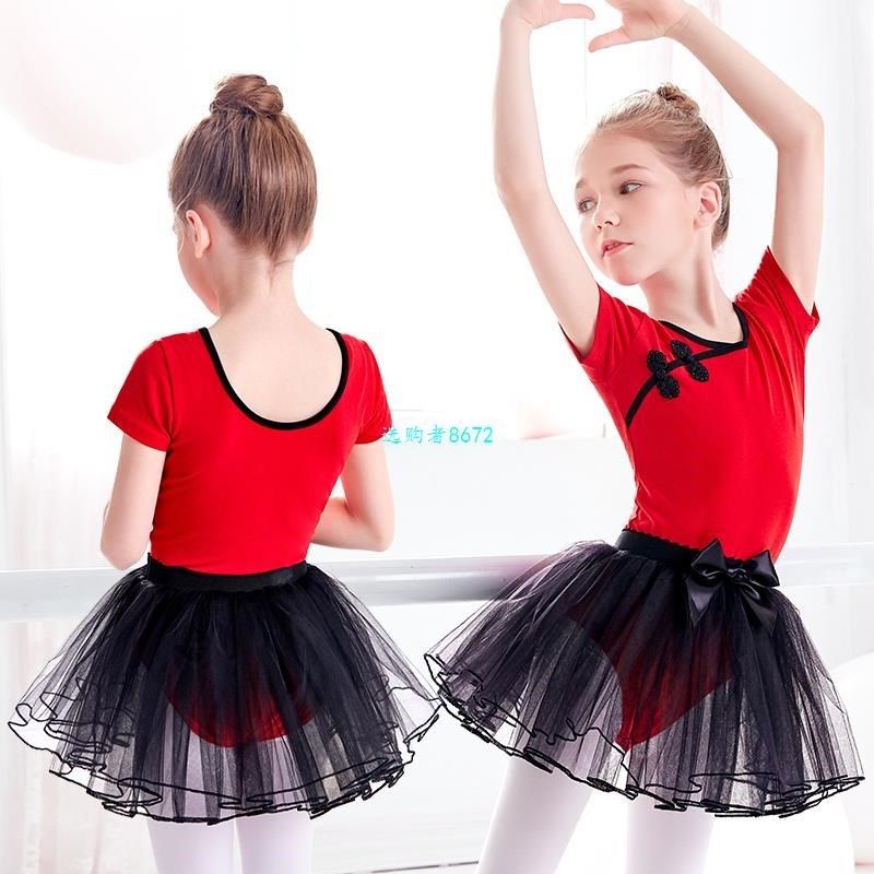 Chinese Knot Ballet Tutu Suit Red Black Dance Dress Lyrical_虎窝淘