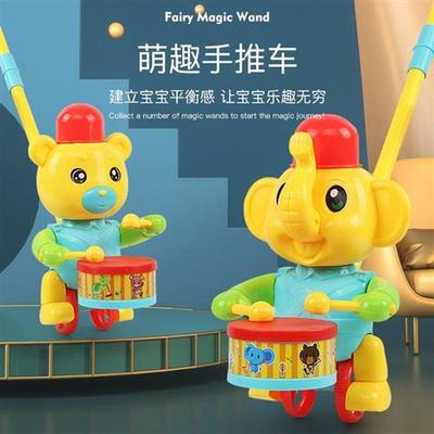 Baby Walker Toy Hand Push Pull Walks  Push the percussion to