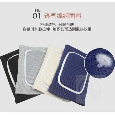 。Sports knee protection dance sponge knee protection ult el