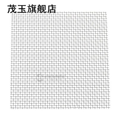 Aquascape Moss Fish Tank Mesh Plate Anti-rust Water Plants F