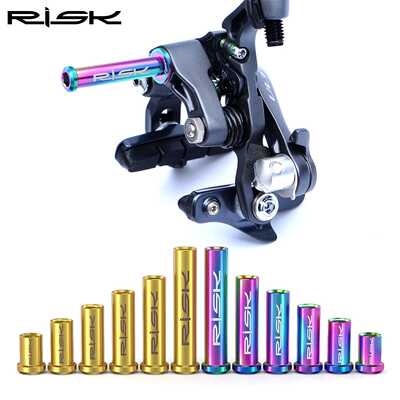 RISK 钛合金公路自行车C夹器螺母 刹车转点固定螺丝垫片UT6800 DA