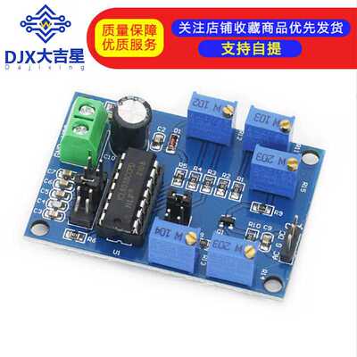 ICL8038中低频信号源 波形信号发生器 正弦波三角波方波模块D12