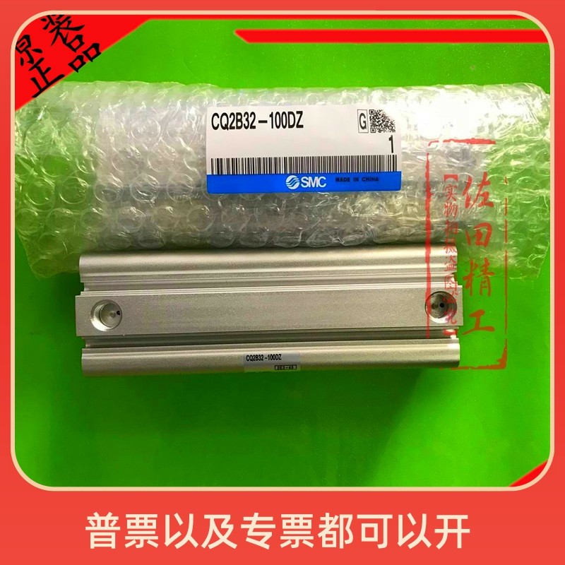 原装SMC薄型气缸CQ2B/CDQ2B32-35D-40D-45D-50D-75D-100DZ/DMZ_虎窝淘
