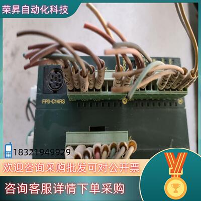 现货NAiSPLC    FPO-C14RS FPO-E8