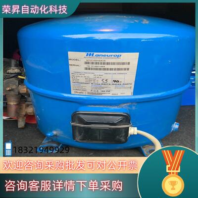 丹佛斯MTZ100HS4VE压缩机真正的原装无修有用