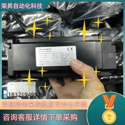 现货处理几十台汇川750W带刹车电机MS1H4-75B30CB-