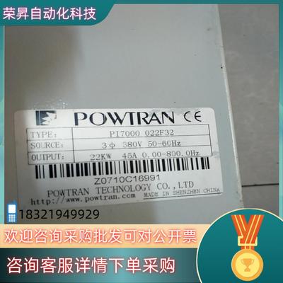 现货普传变频器PI7000 022F3222KW 380V