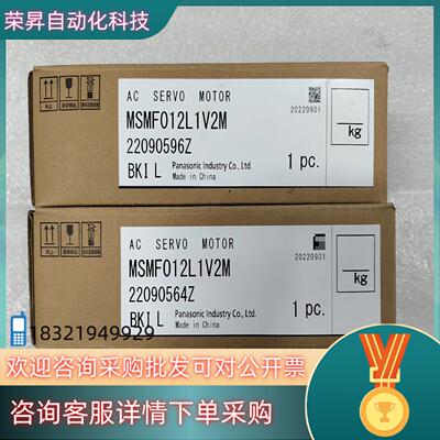 现货全新原装A6  MSMF012L1V2M