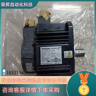 现货全新原装没装盒 A6 MDMF152L1G6M 15