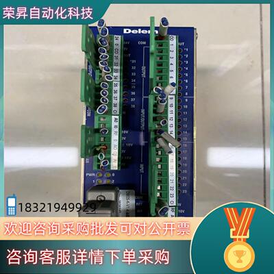 现货Delem DM05控制器DM05-K-V14448