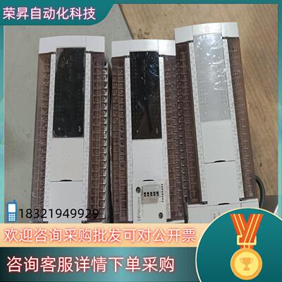 现货维控PLC LX5V-3624MT-A