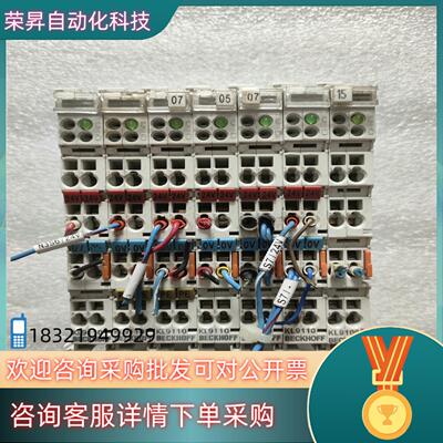 现货倍加福模块KL9110七个 出售的私聊