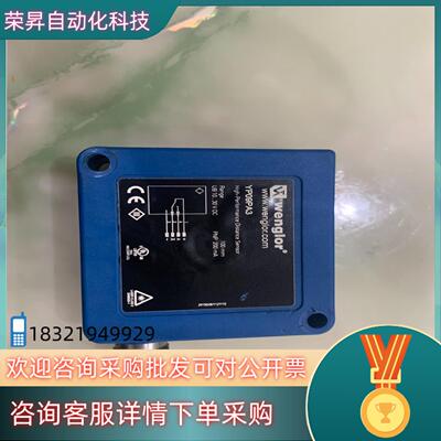 现货传感器wenglor德国威格勒激光测距传感器YP09PA3