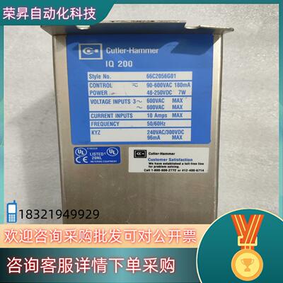现货Cutler- Hammer IQ200 66C2056G0