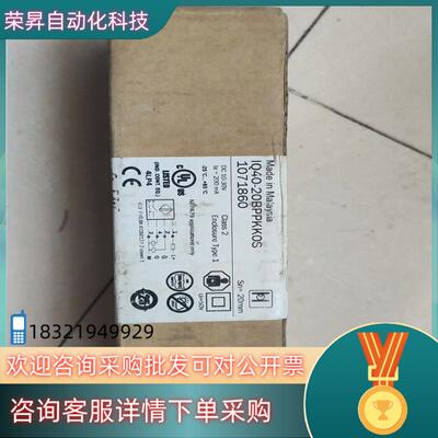 全新IQ40-20BPPKK0S  接近开关 SICK
