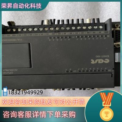 现货EAST 114-1BD20-0X24 PLC