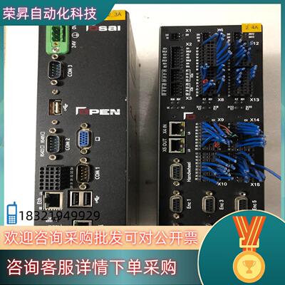 现货Prima Electro 普瑞玛激光切割系统