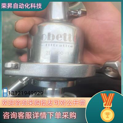 现货Cobetter科百特21-290-140