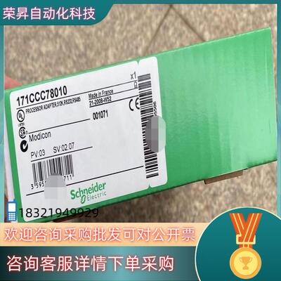 现货171CCC78010 全新原装