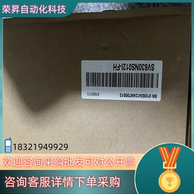 现货汇川驱动器SV630NS012I-FH带高防护全新
