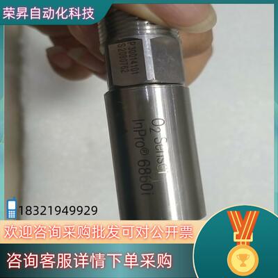 现货梅特勒 溶氧传感器InPro6860i12220nA