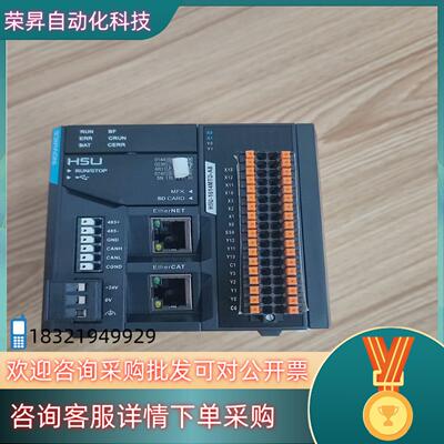 现货汇川PLCH5U-1614MTD-A83台1200