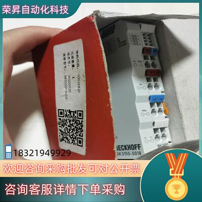现货倍福 BK3150-0018